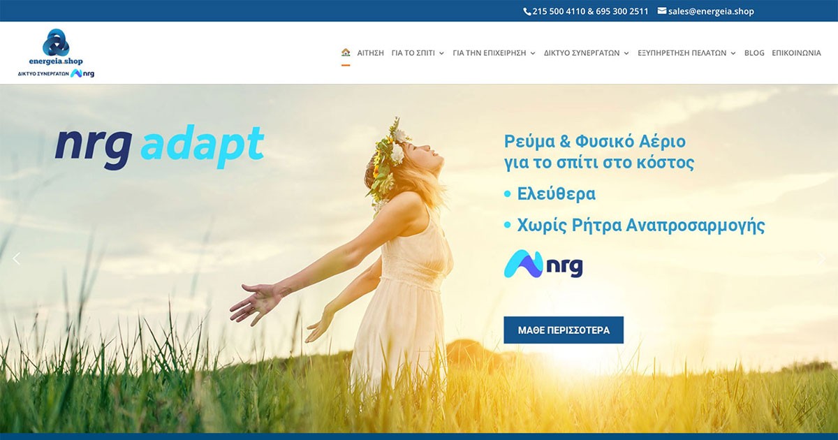 Energeia Shop - deweb