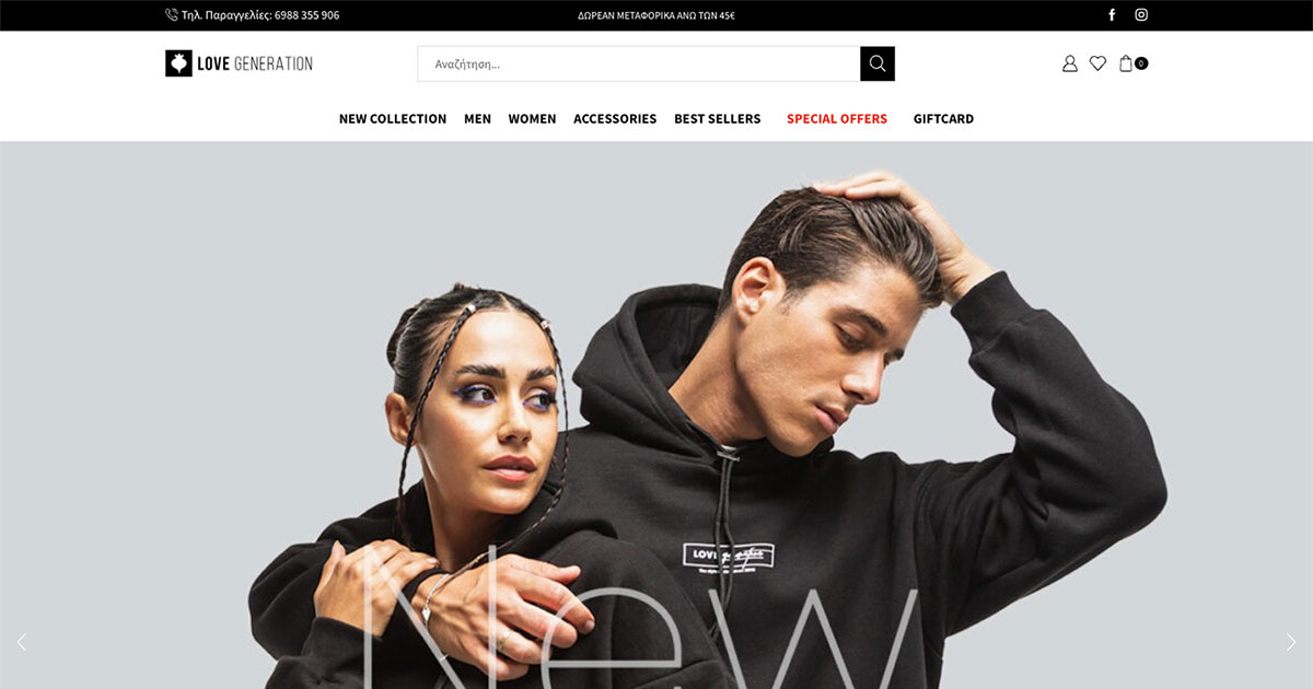 Love Generation - deweb