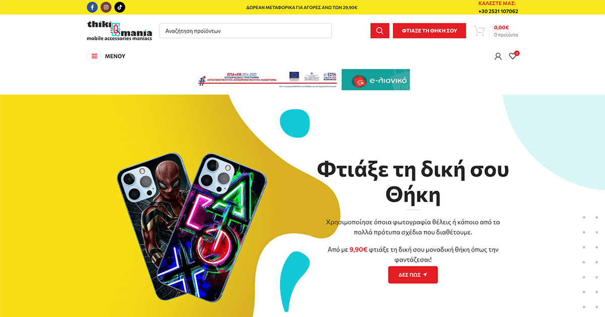 Thiki Mania - deweb